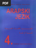 Sufara Ibrahim Softic | PDF