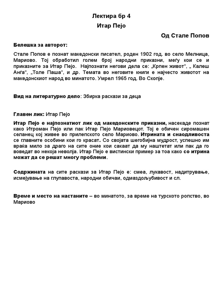 Itar Pejo | PDF