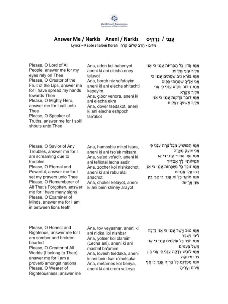 עֲ נֵ נִ י / נַ רְ קִ י ס Answer Me / Narkis Aneni / Narkis | PDF