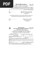 Format ASHA Monthly Report | PDF | Medical Specialties | Health Care