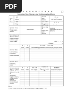 Format CV Tokutei Ginou Amri | PDF