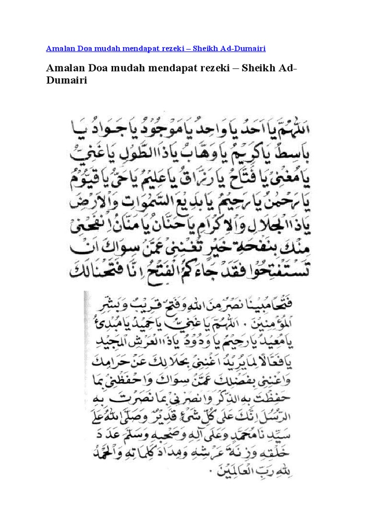 Doa dan Amalan Pembuka Rezeki | PDF