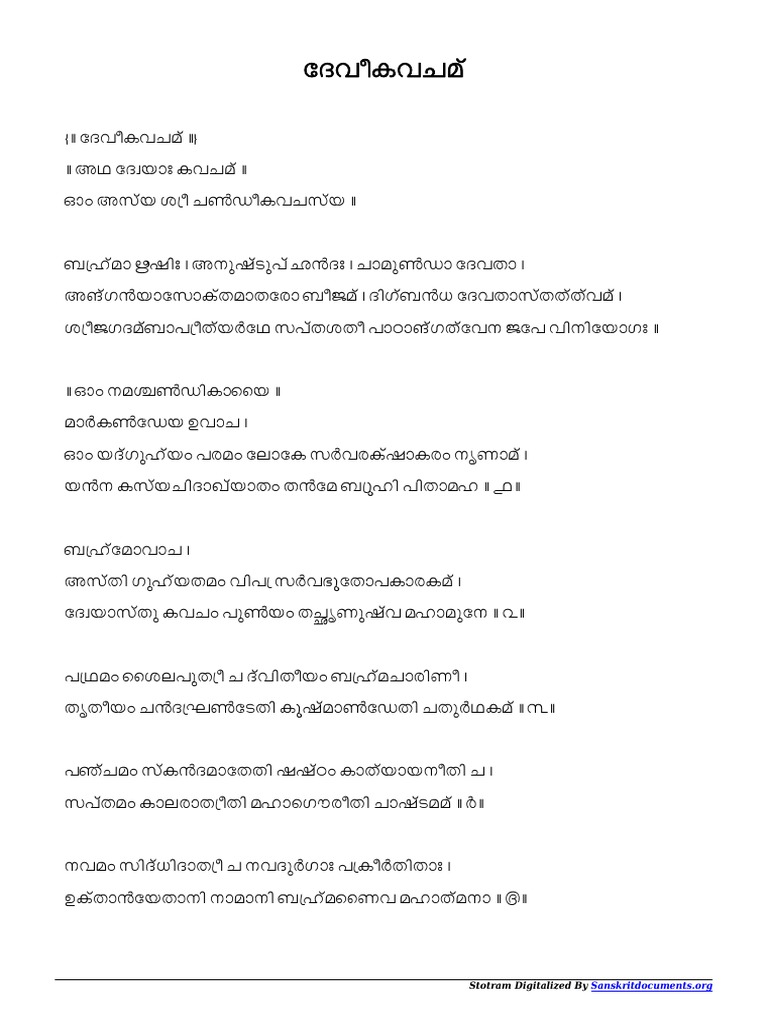 Devi-Kavacham Malayalam PDF File8040 | PDF