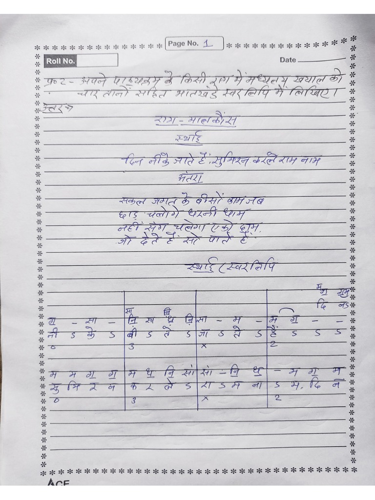 Raag Malkauns | PDF