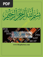 Sample Test Papers JST HST PST | PDF | Mass | Force