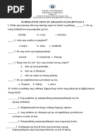 AP Grade 1 Worksheet - 2Q | PDF