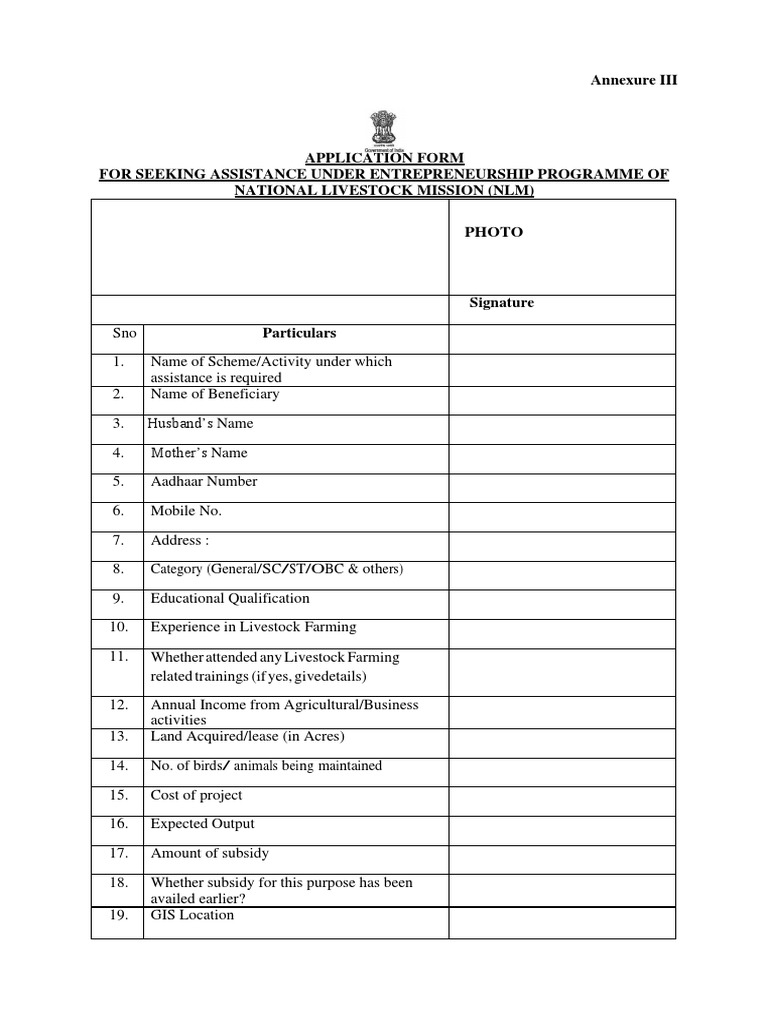 NLM Application | PDF | Identity Document | Government