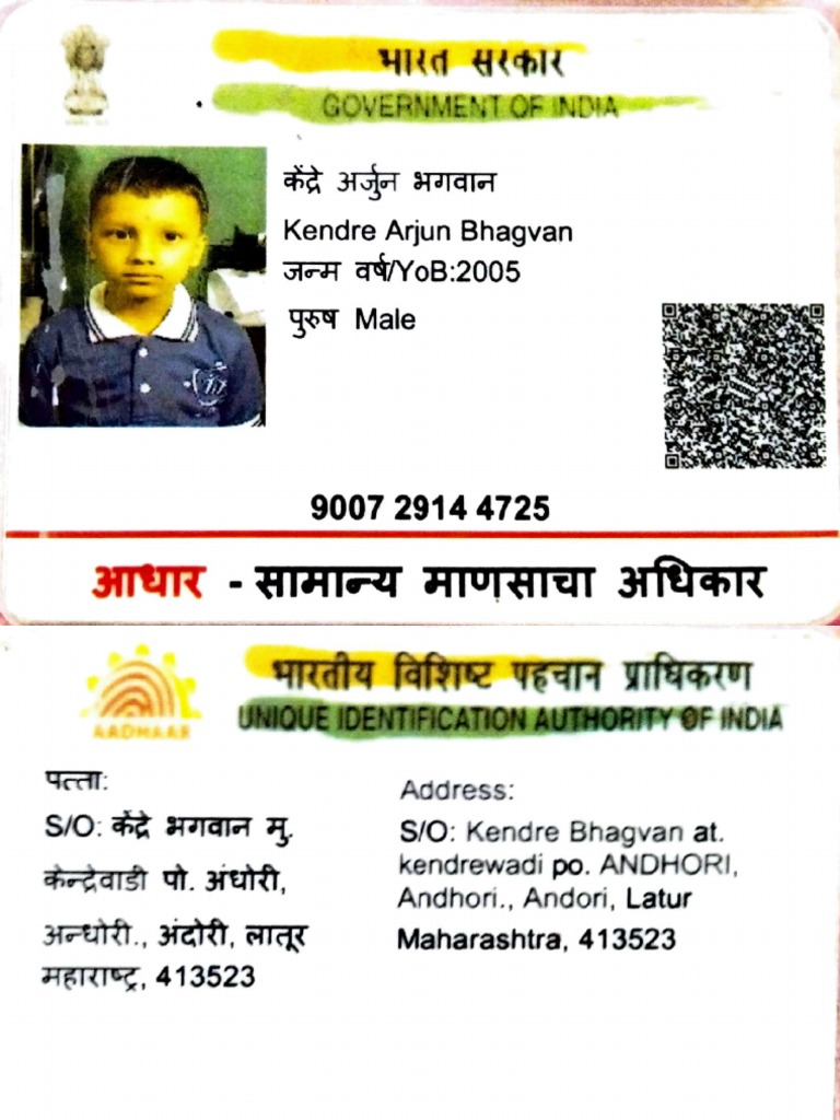 NDA Aadhaar Card (1) - Compressed | PDF