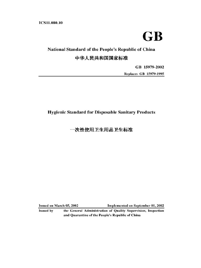 GB 15979-2002 (English Version) | PDF