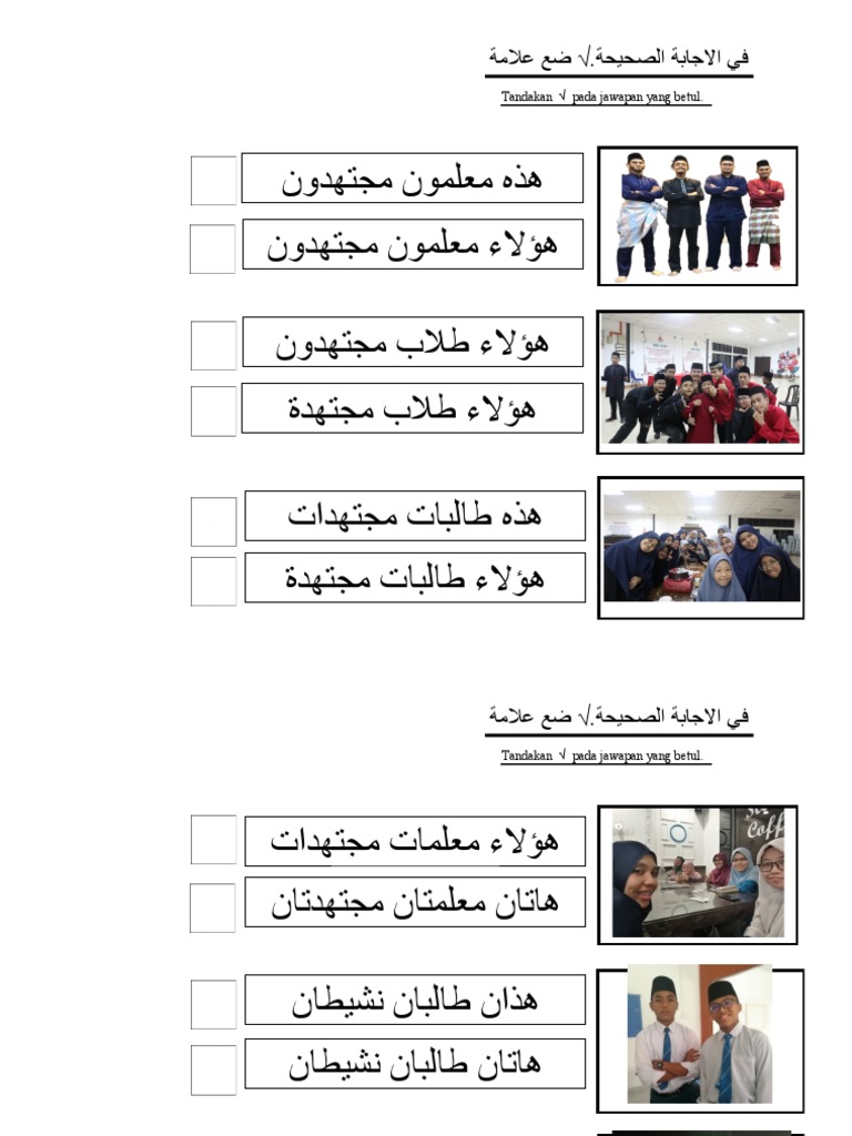 Latihan Isim Isyarah | PDF