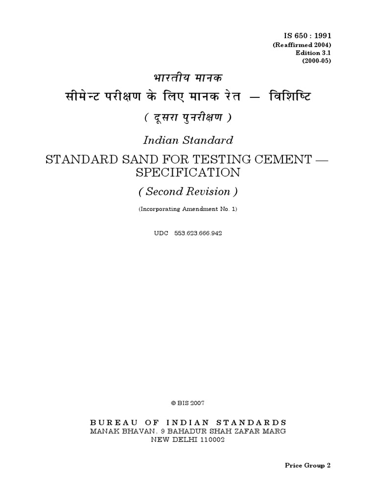 Standard Sand For Testing Cement - Specification | PDF | Sand | Concrete