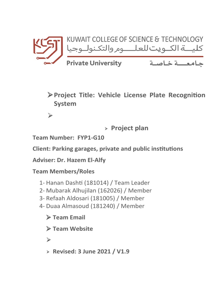 Vehicle License Plate Recognition System v1.9 | PDF | Matlab | Software