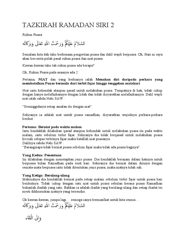 Tazkirah Ramadan Siri 2 | PDF