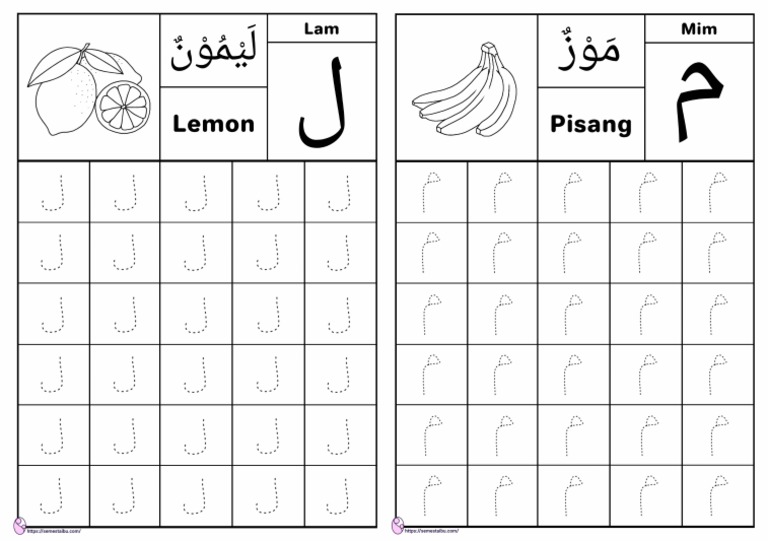 Menebalkan Huruf Hijaiyah 12 | PDF