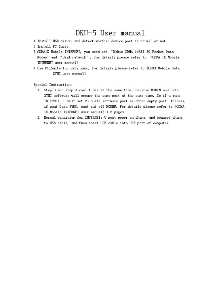 DKU-5 User Manual | PDF