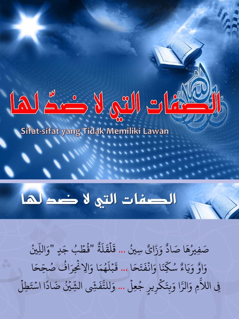 Sifatul Huruf 02 | PDF