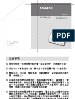 K 761、K 762使用手冊 | PDF