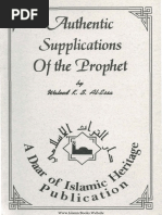 MASNOON DUAIN - (With Urdu / English Translation) | PDF