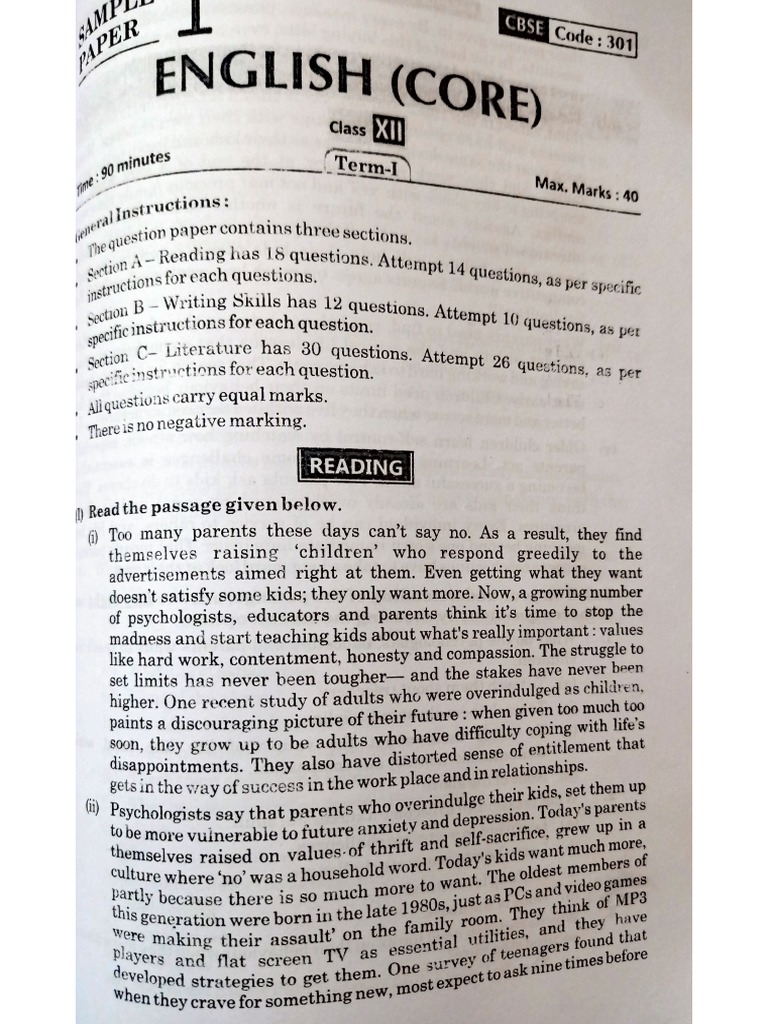 English Class 12 MCQ Type 2021 | PDF