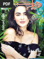 Swathi Magazine | PDF