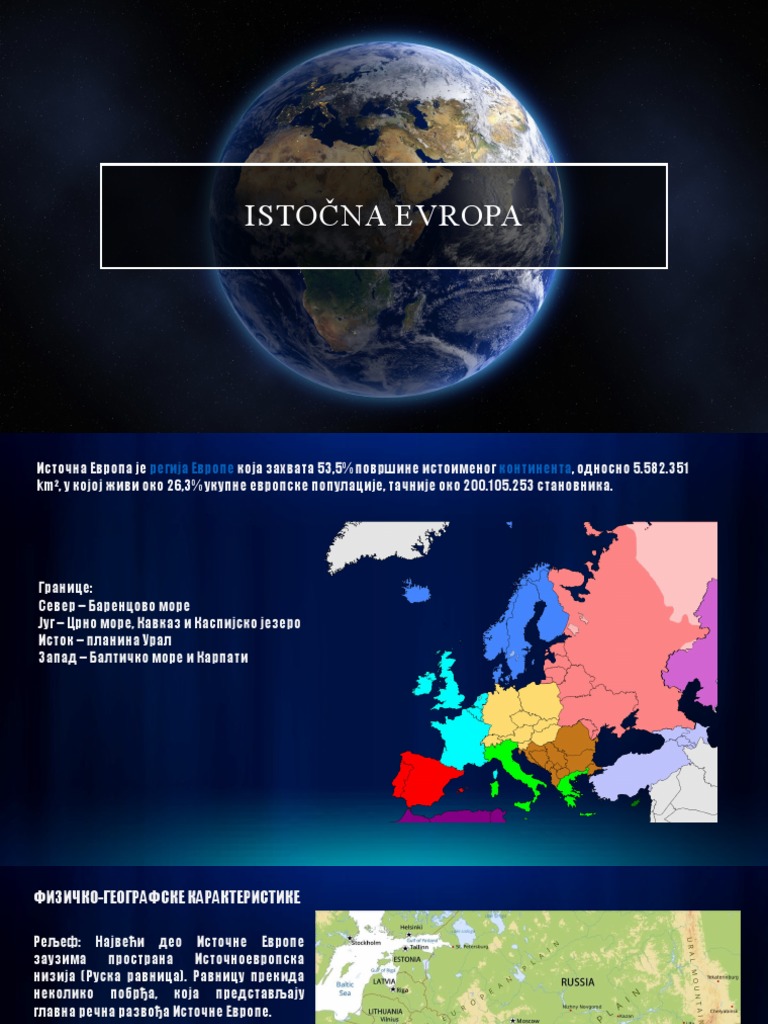 Istocna Evropa | PDF