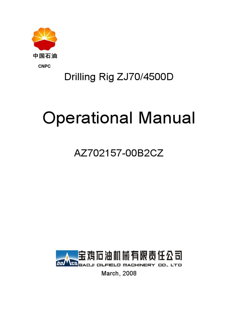 70 Drilling Rig Operation Manual | PDF | Drilling Rig | Oil Well
