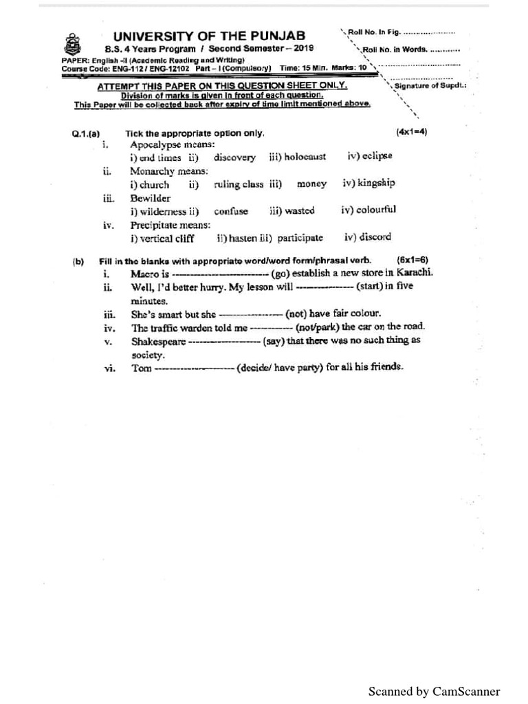 ENG-112, Past PAPERS | PDF
