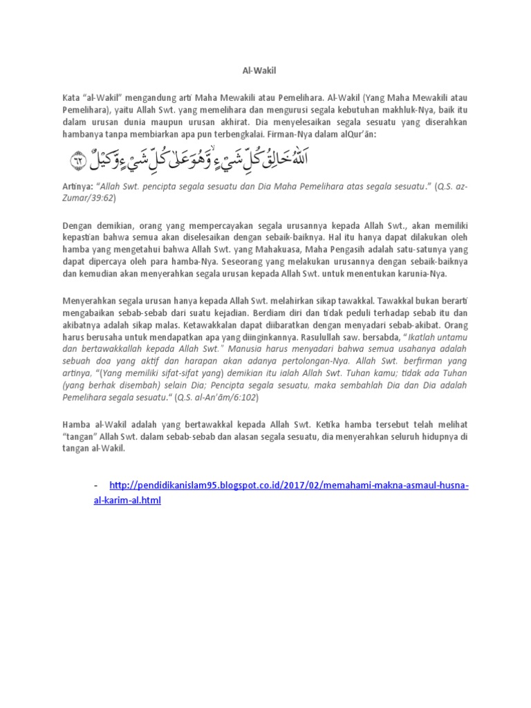 Al Wakil | PDF