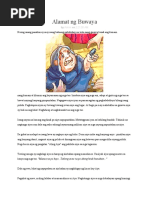Ulol Answers | PDF