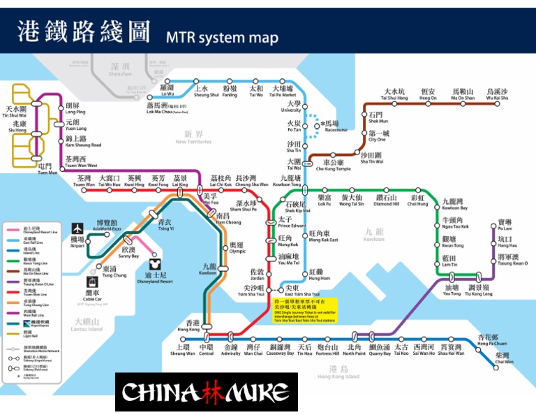 Printable Hong Kong MTR Map | PDF