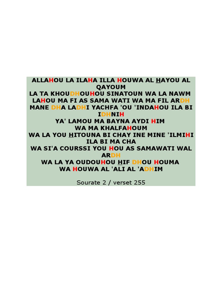 Allahou La Ilaha Illa Houwa Al Hayou Al Qayoum | PDF