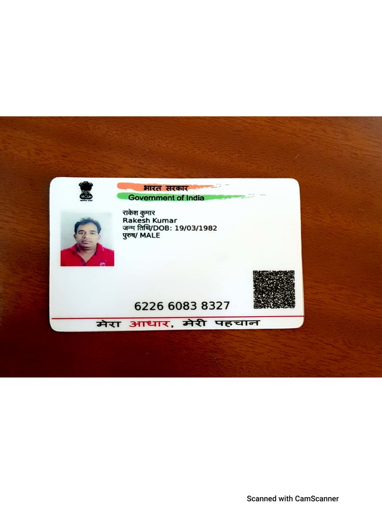 My Aadhar Card | PDF