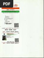 aadhaar-self-declaration-form | PDF