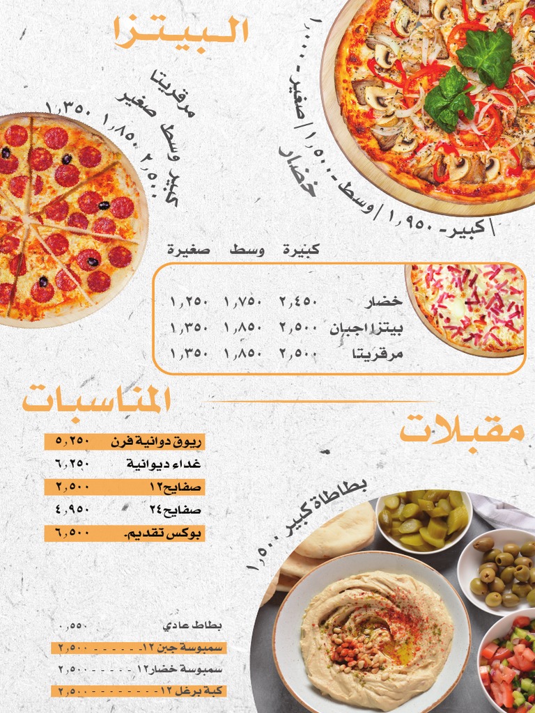 Fatayer Time Menu | PDF