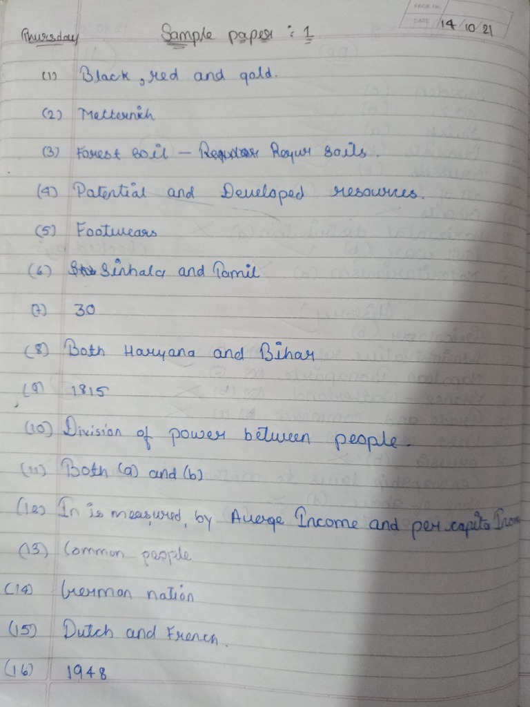 SSC Sample Paper 1 | PDF