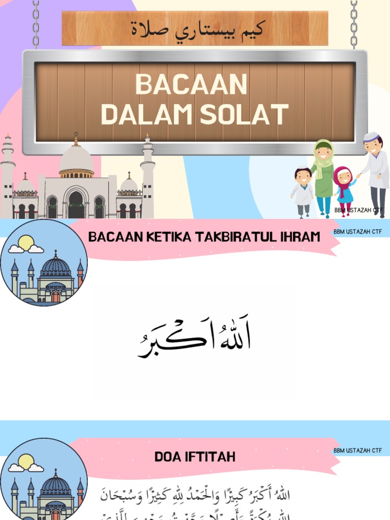 Bacaan Dalam Solat | PDF