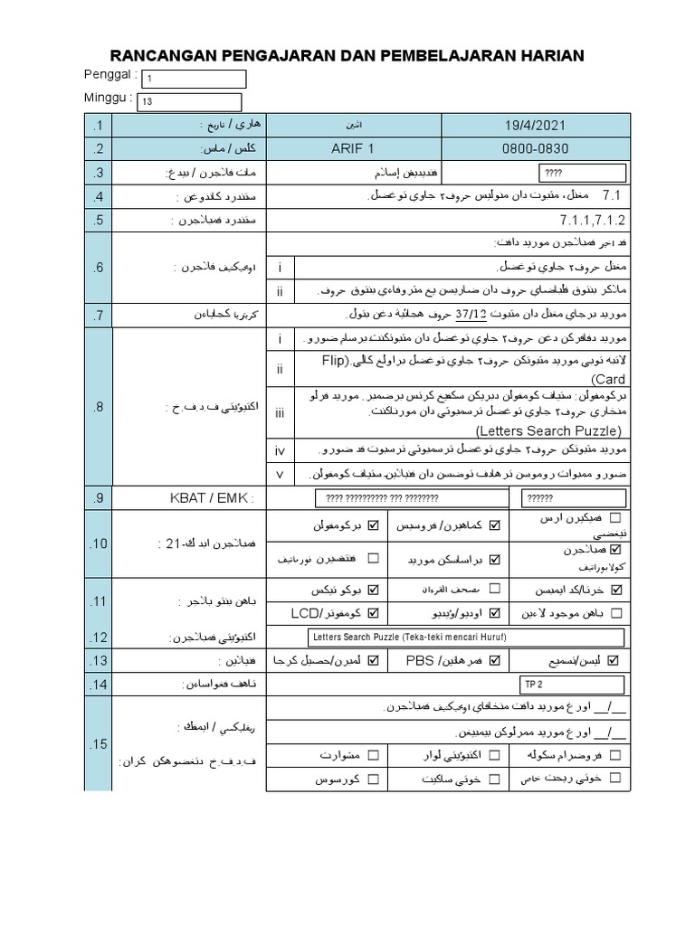 Nur Ezzati RPH Jawi 1a M13-35 | PDF