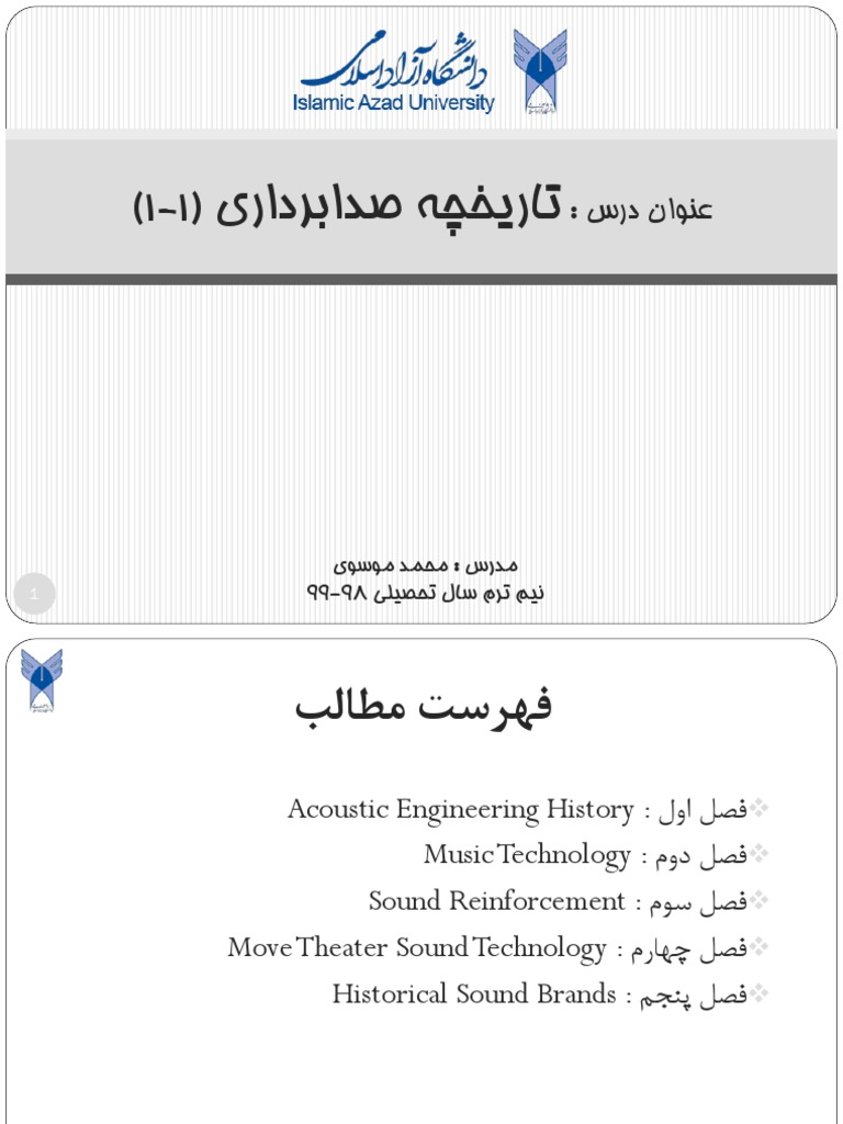 The History of Sound | PDF | Classical Period (Music) | Sound