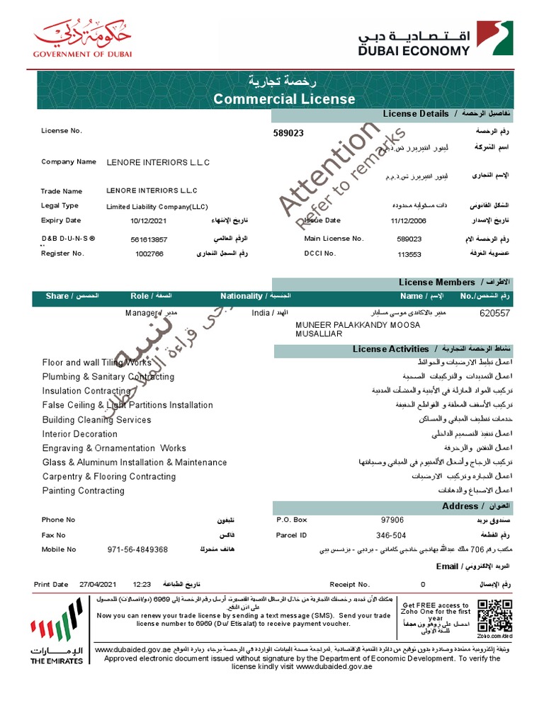 Proposed Drawing | PDF