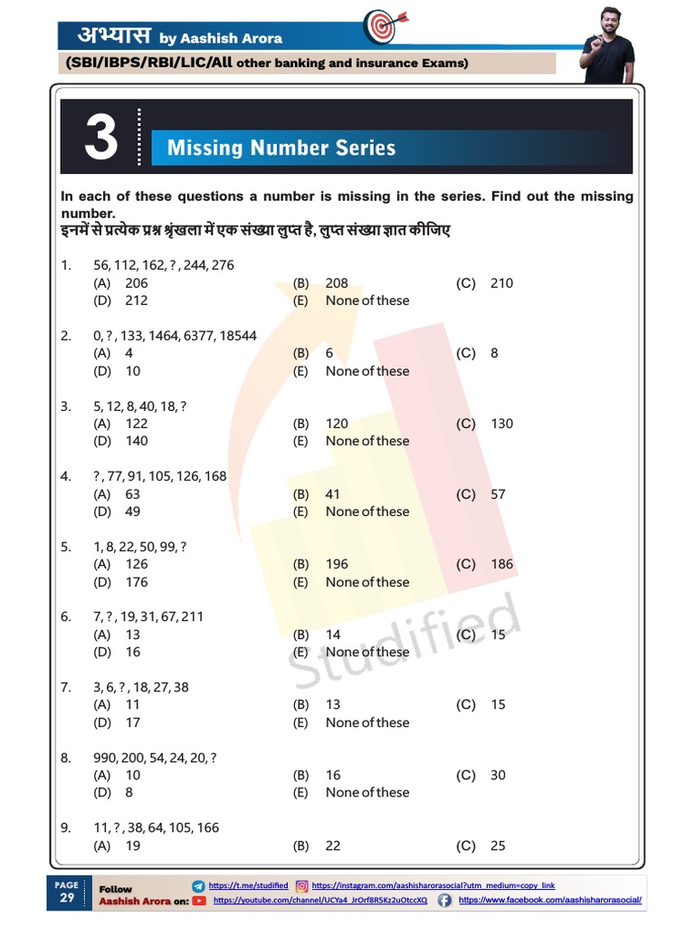 Missing Number Series Pdf Banking Institutional Investors