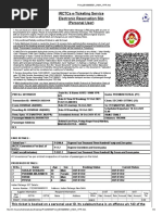 Government RER Form | PDF | Payments | Government Finances