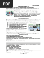 T4EA Demo Guide | PDF