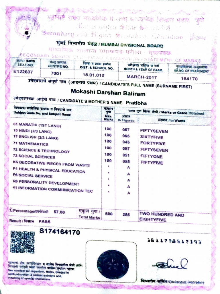 Erant It. .Inti: - Y Ea/Aumbai | PDF