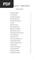 Sikh Gurus Family Tree Overview | PDF