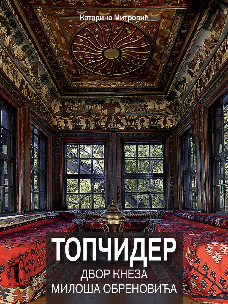 Topcider Dvor Kneza Milosa Obrenovica | PDF