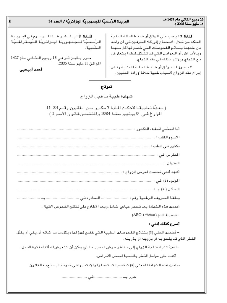 AP5 | PDF