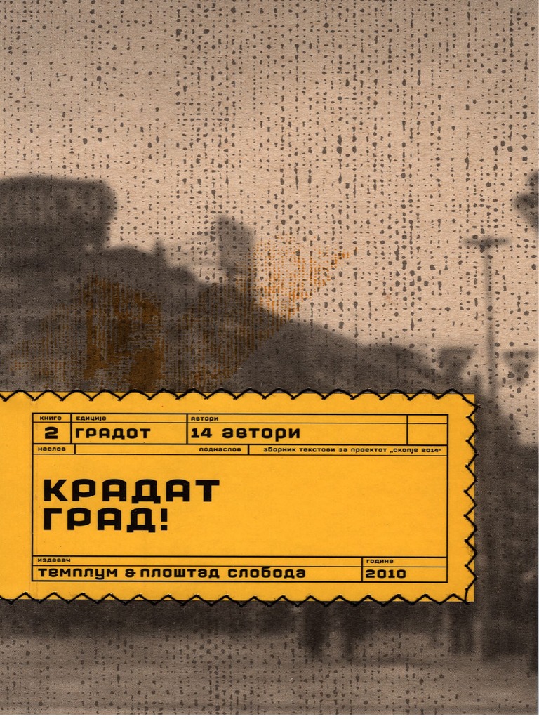 037-Gradot-2-Kradat Grad | PDF