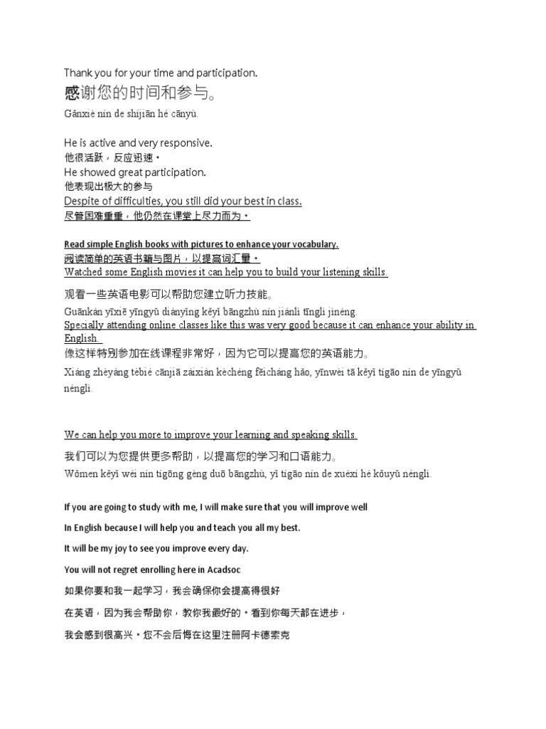 Thank You For Your Time and Participation | PDF