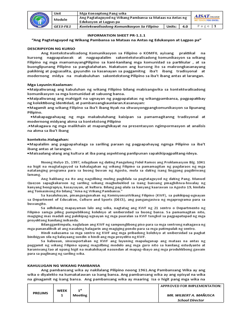 Gel Module1 Fil1 | PDF