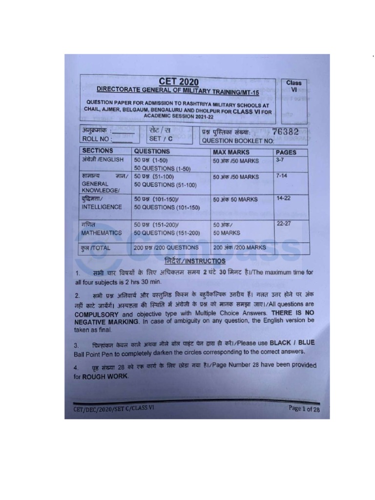 Rms 2021 Class 6th Sep Paper | PDF